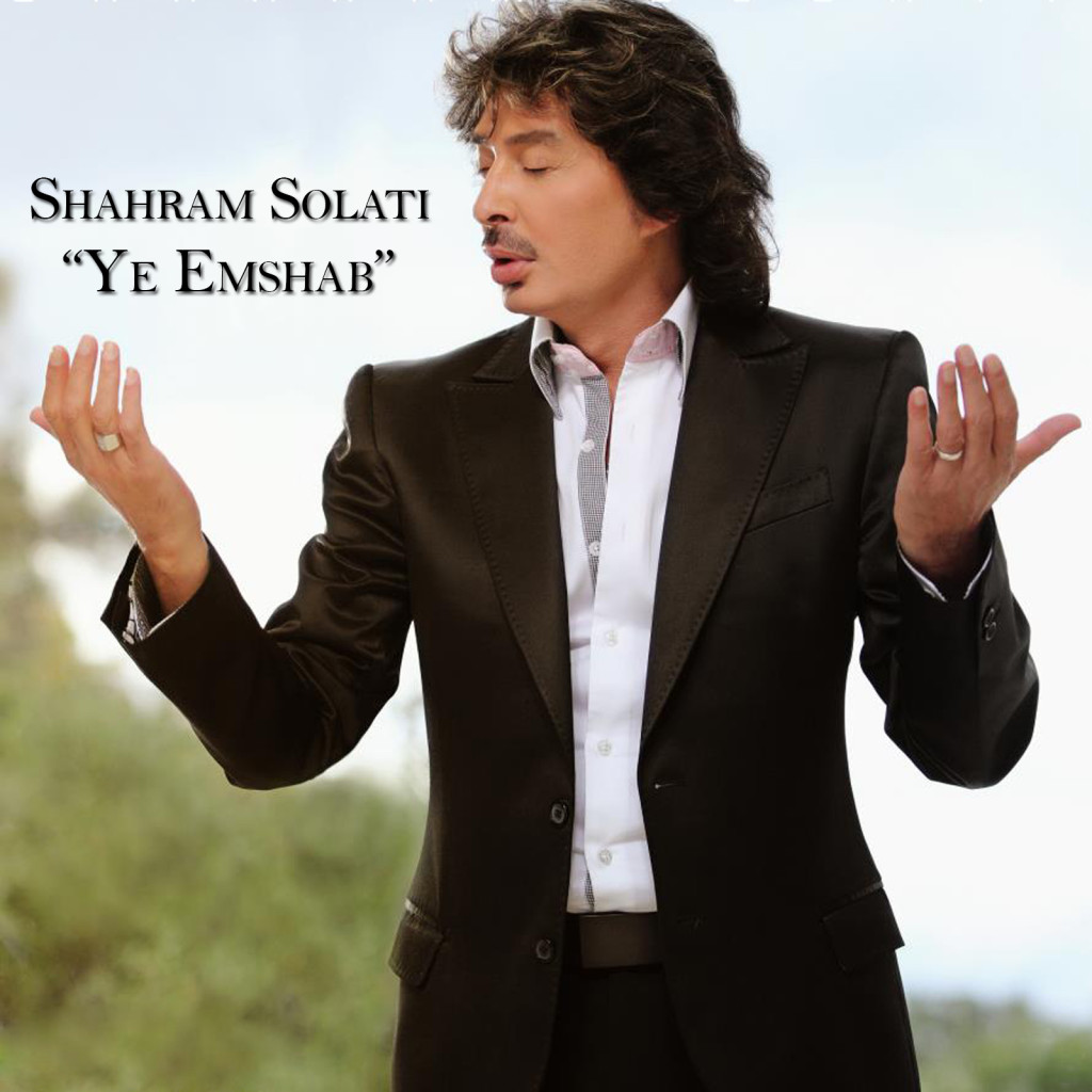 Music – Shahram Solati