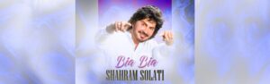 Shahram Solati – Official Website